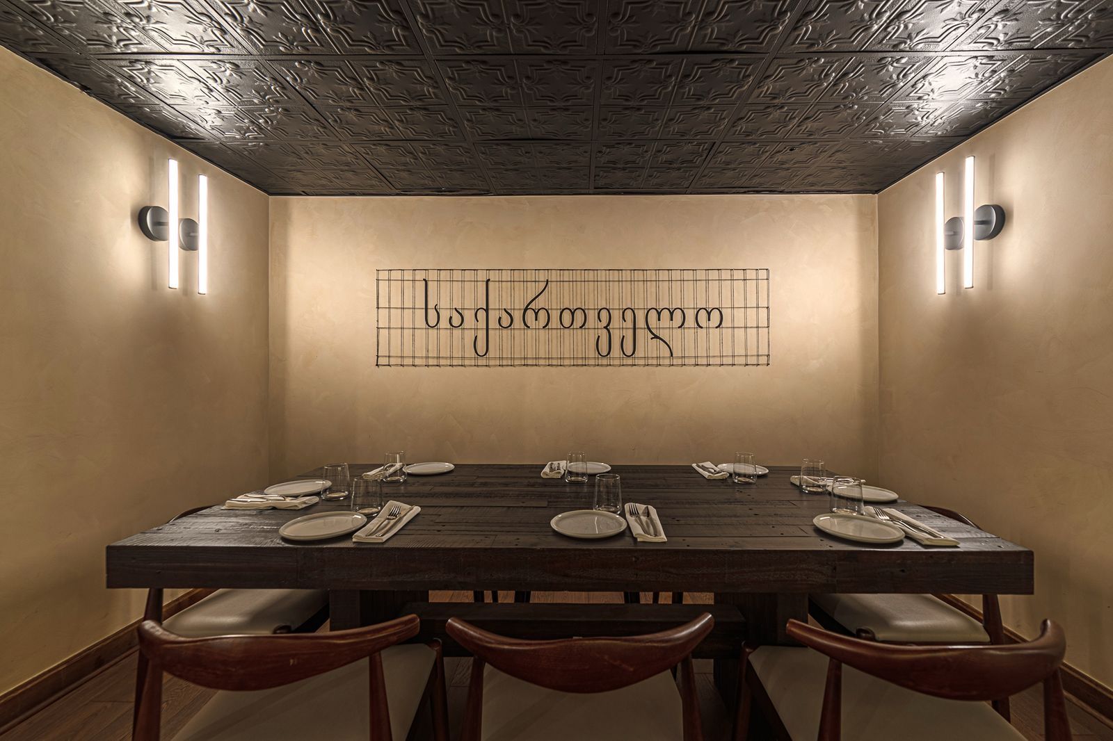 Ubani - Georgian Restaurant